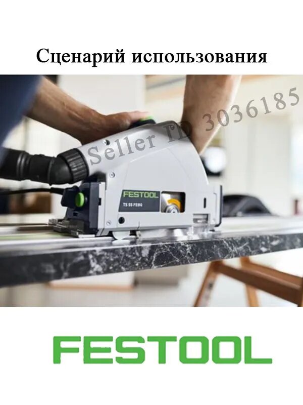 Festool Диск пильный 160 x 1.2; 42 зуб; 40 — фото 1