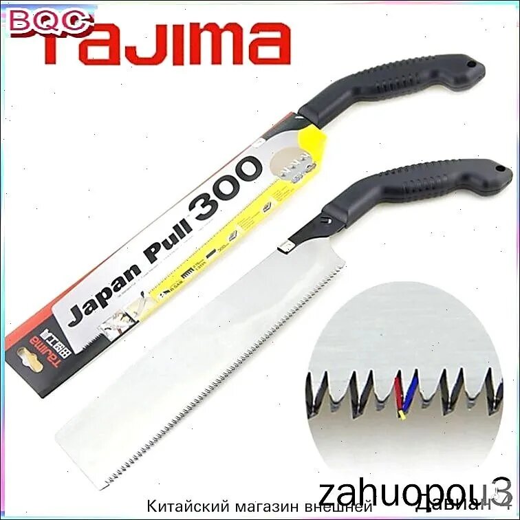 Пила ручная TAJIMA ножовка по дереву 300 мм