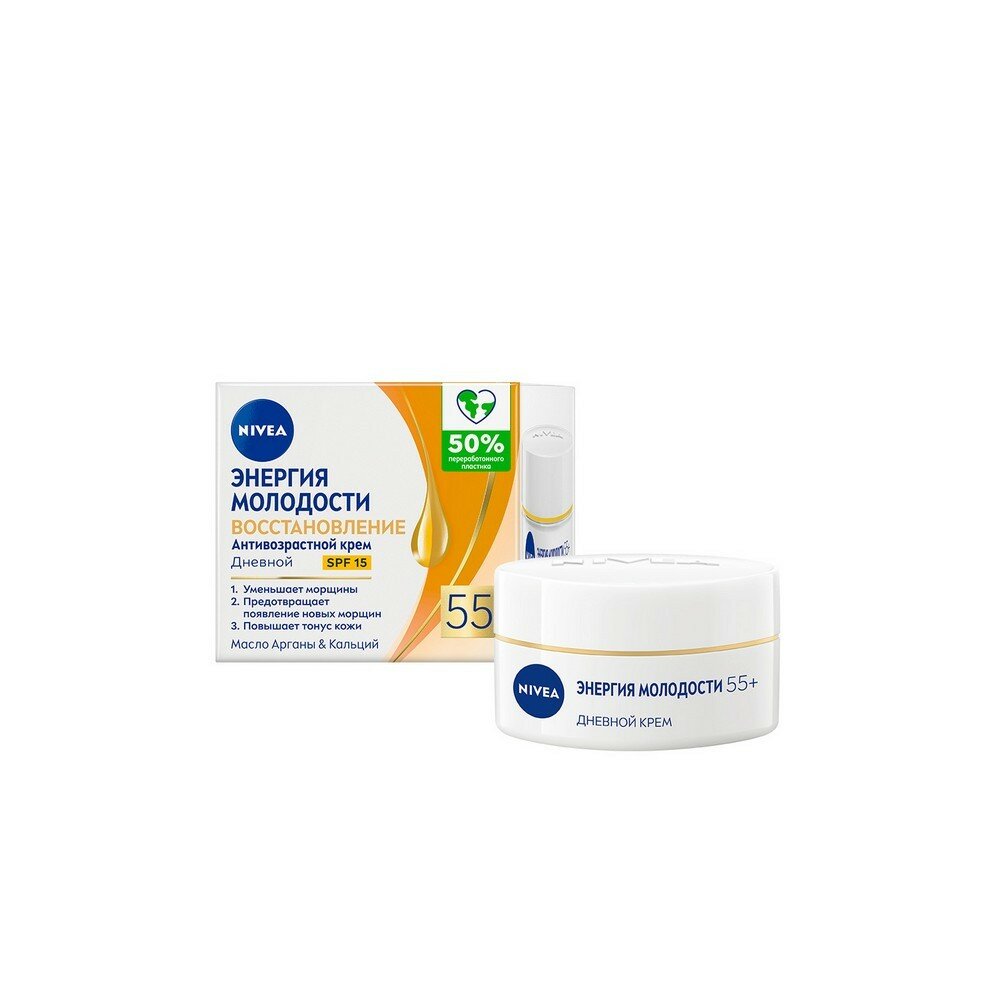 Дневной антивозрастной крем для лица NIVEA Энергия молодости 55+ 50мл