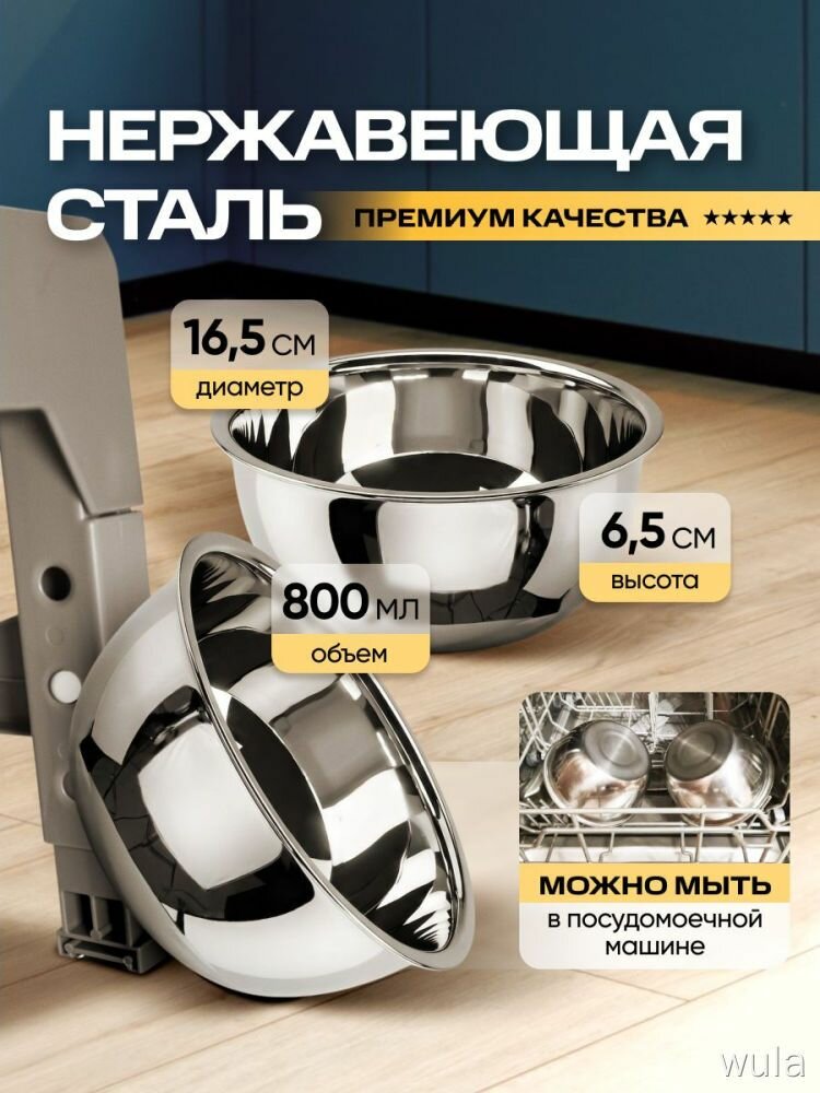 Миски для собак zooshi с бортиками двойные с регулировкой высоты 4 уровня размеры 265-85 мм для дома — фото 1
