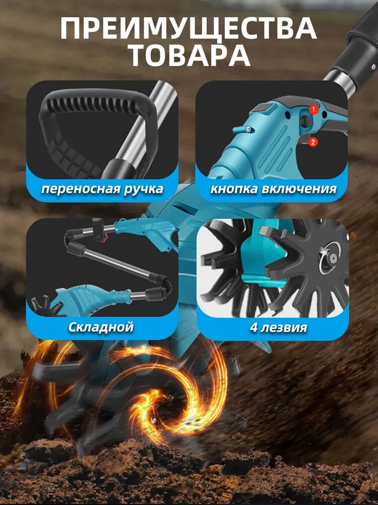 LUDYVI Электротяпка — фото 1