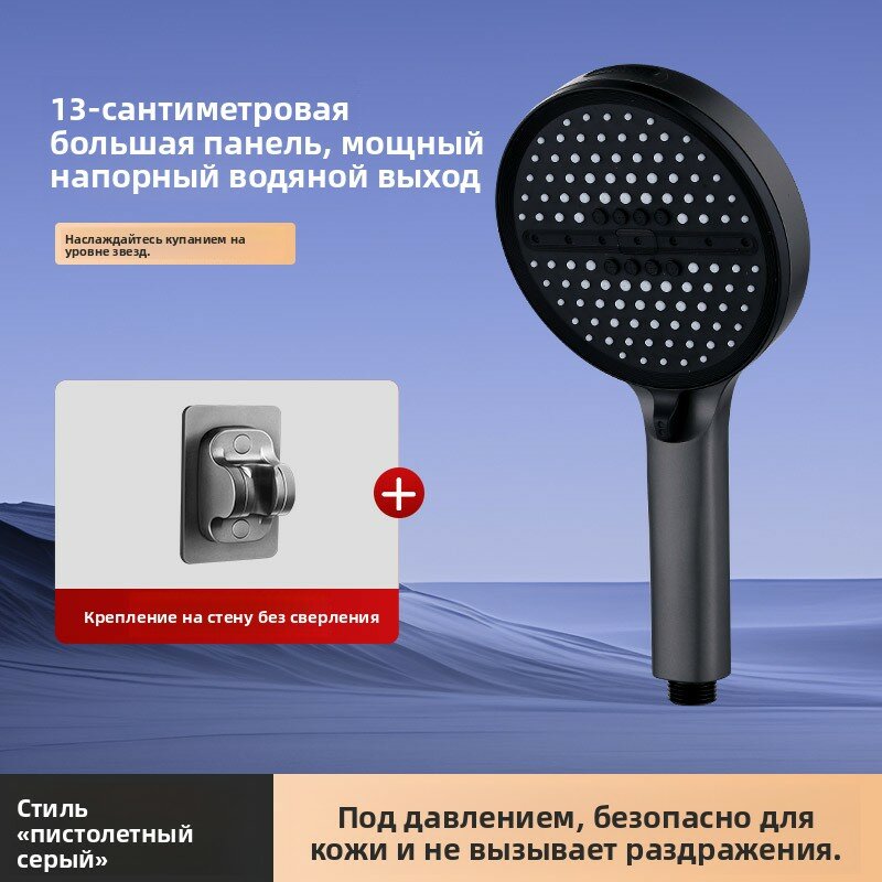 Душевой насадок, с усилением напора, 6 режимов, хромированное покрытие
