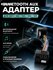 Bluetooth AUX адаптер для BMW E60 E63 E90 E91, без микрофона