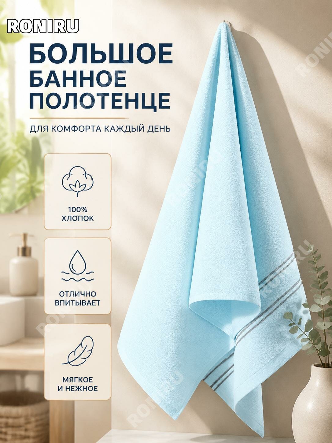 Полотенце хлопковое жаккардовое41 х90 см, синее
