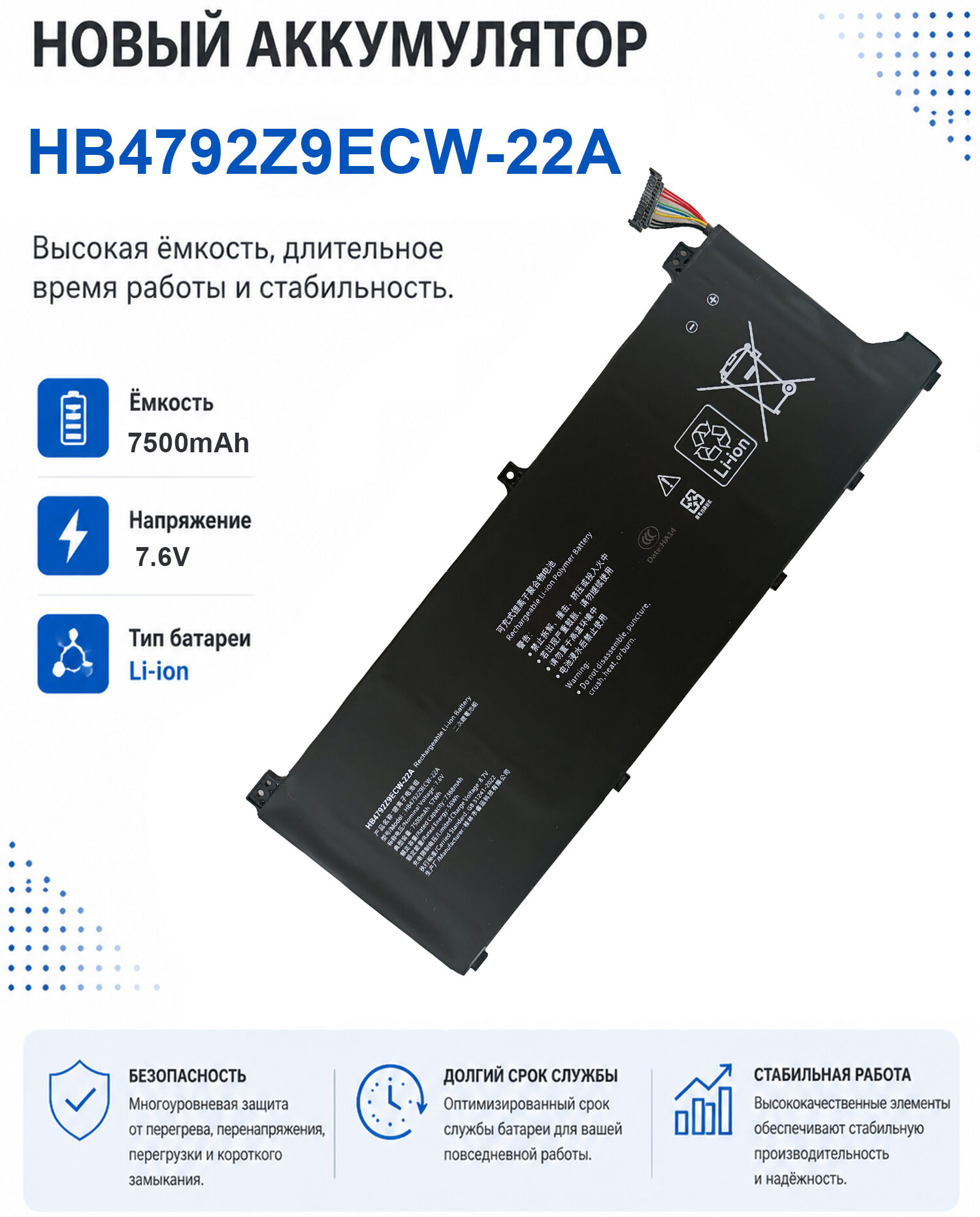 XINXIN Аккумулятор для ноутбука 7500 мАч, (HB4792Z9ECW-22A 4ICP5/62/81 Аккумулятор для ноутбука Honor Magicbook X14 с процессором i7-1165G7, модели NDR-WFH9HN, NMH-WFQ9HN, NBR-WAH9, WFE9H, WAX9X ) емкость 7500 мАч для процессора i7-1165G7