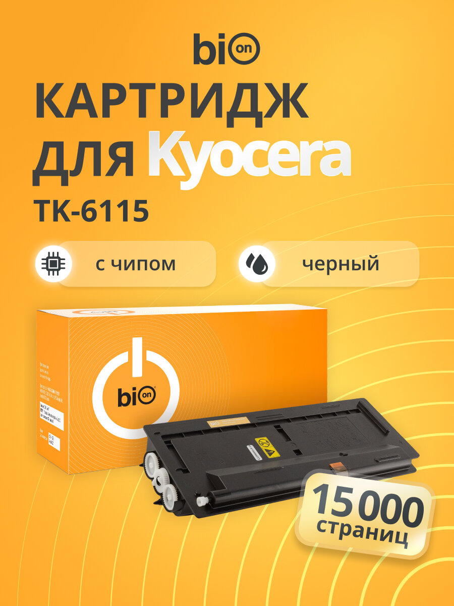Картридж с чипом Bion BCR-TK-6115 для Kyocera Ecosys M4132idn/M4125idn, Черный 15000 страниц