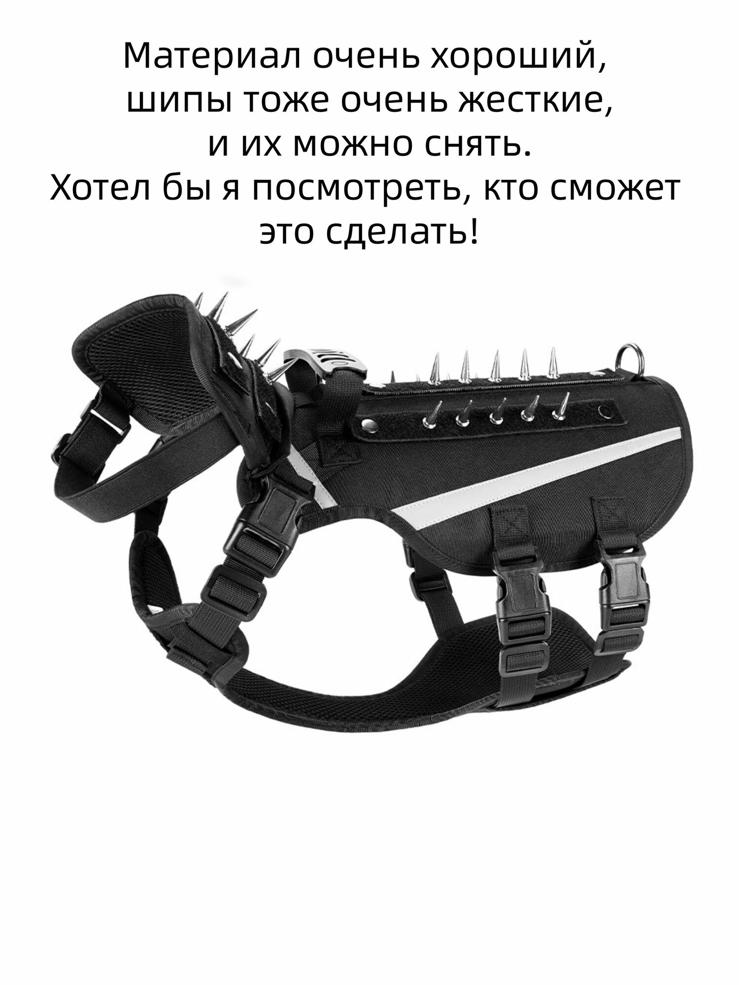 Нагрудный ремень для домашних животных Поводок для собак маленьких и средних размеров Тактический ремень для защиты от разрывов и укусов собак