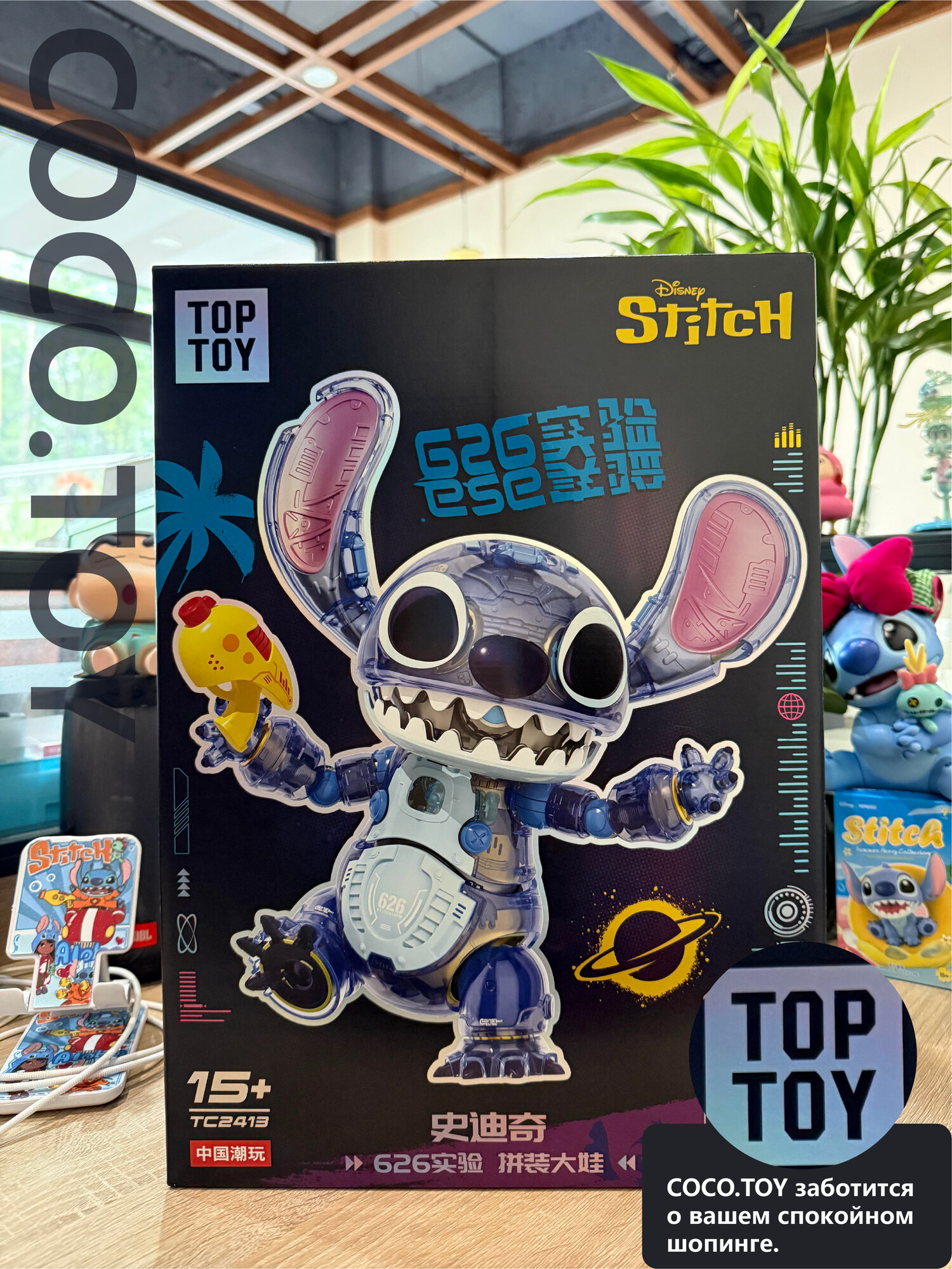 Кибер-механический Стич, 25CM сборная модель, подвижная фигурка 1шт COCO.TOY