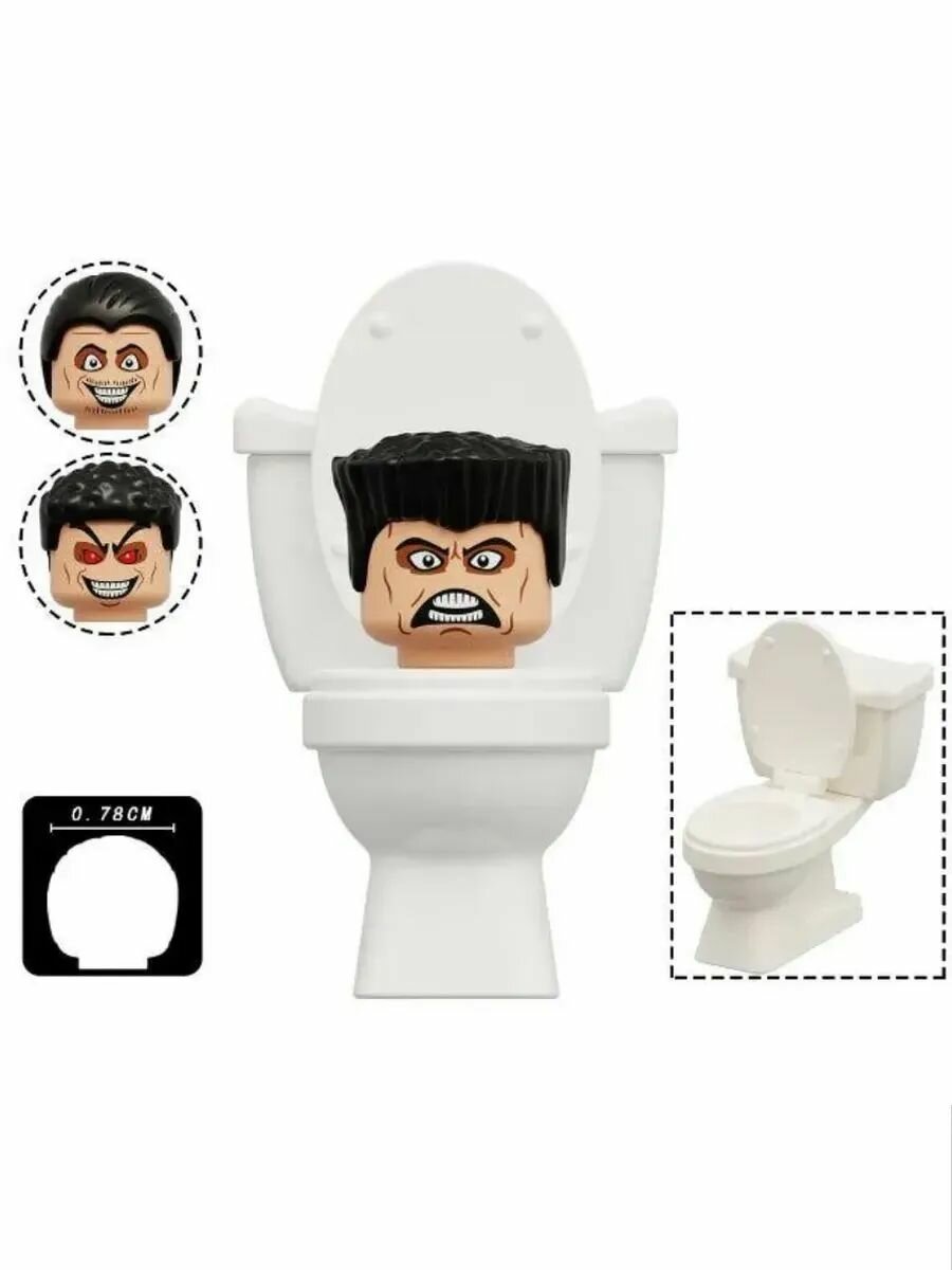 Фигурка конструктор туалет мен / Skibidi Toilet Скибиди туалет 14+