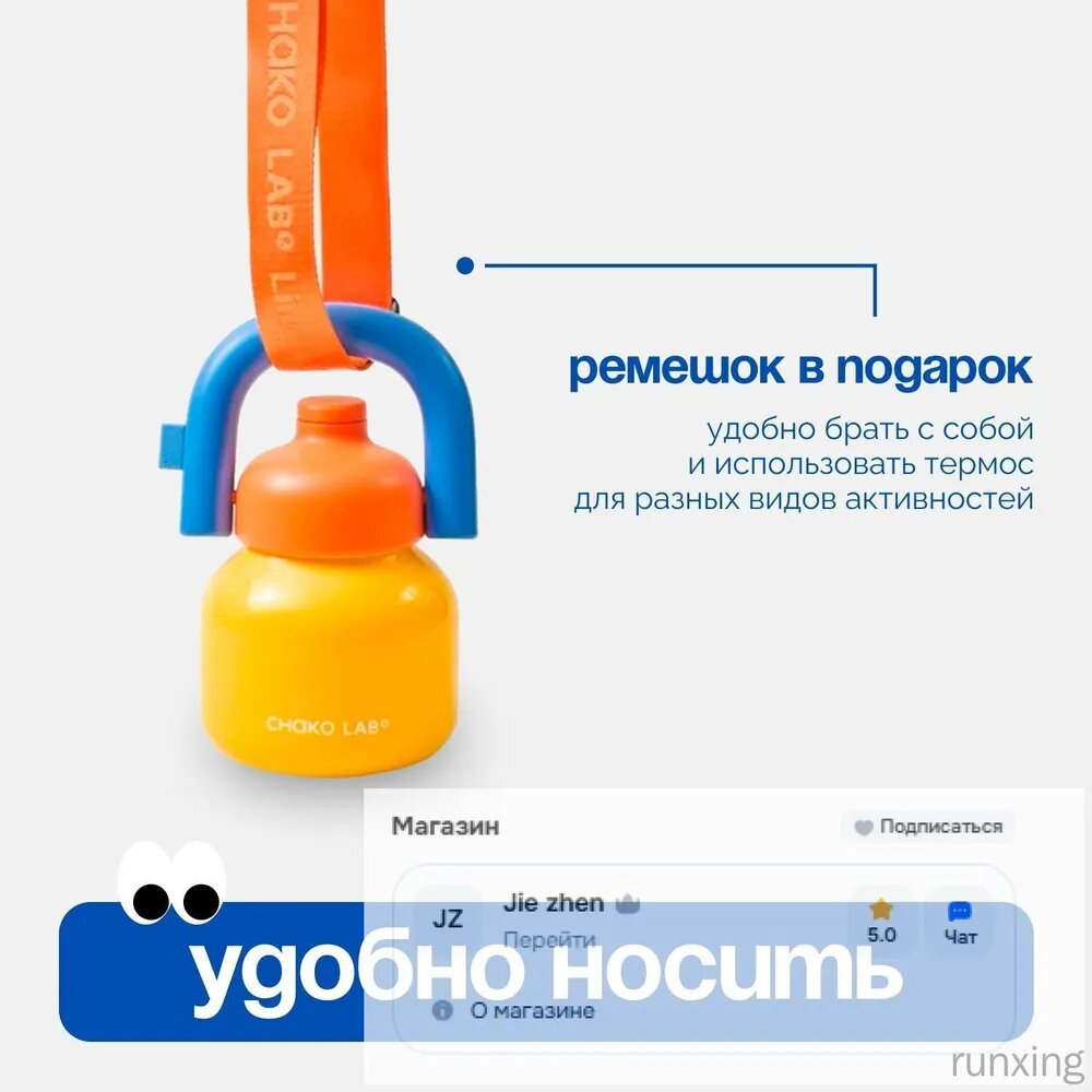 Желтая термокружка Choko Lab, 1 л - сохраняет тепло/холод до 24 часов, Китай — фото 1