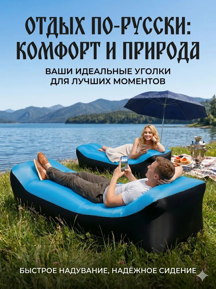 Роза красная надувной диван 230х70 см из Китая, максимальная нагрузка 200 кг, легкий 650 г — фото 1