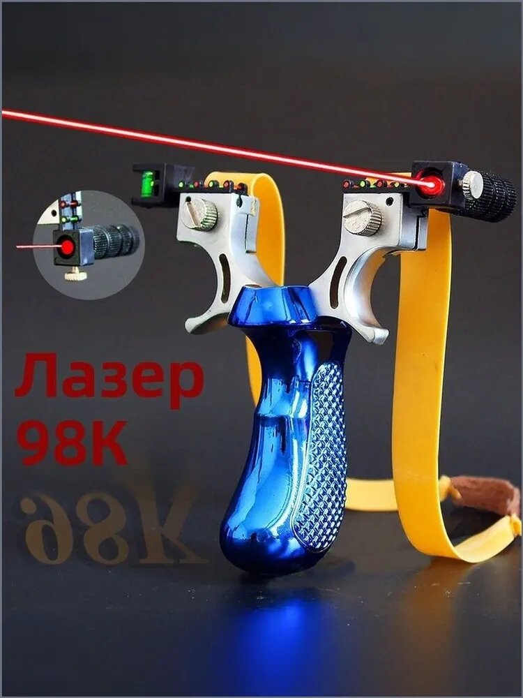 Резинка для рогатки — фото 1