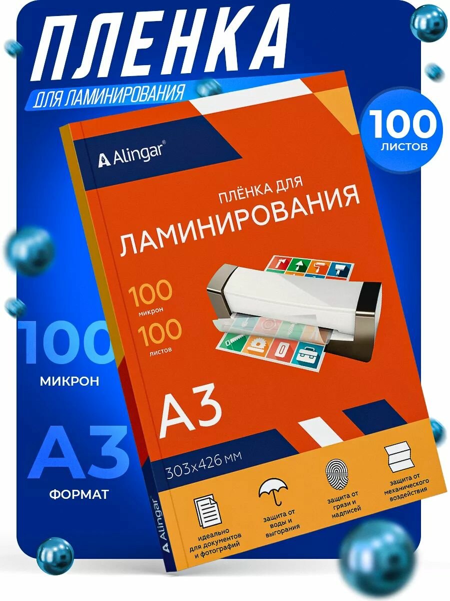 Обложка для страниц