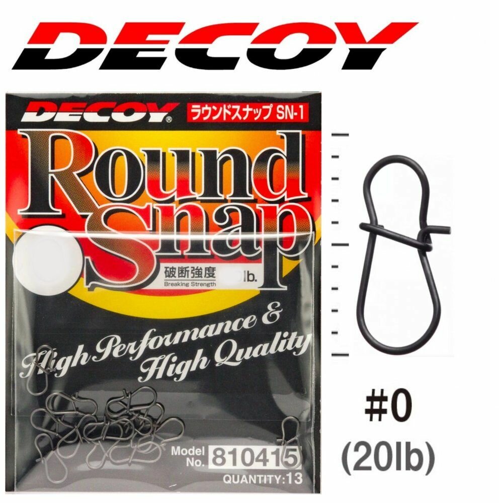 Застежка Decoy SN-1 Round Snap #0 (13шт) / Карабин Декой / Для ультралайта и микроджига