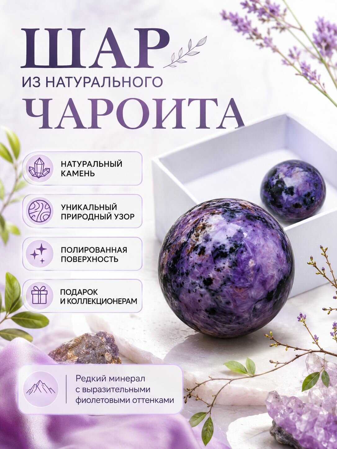 Подвеска