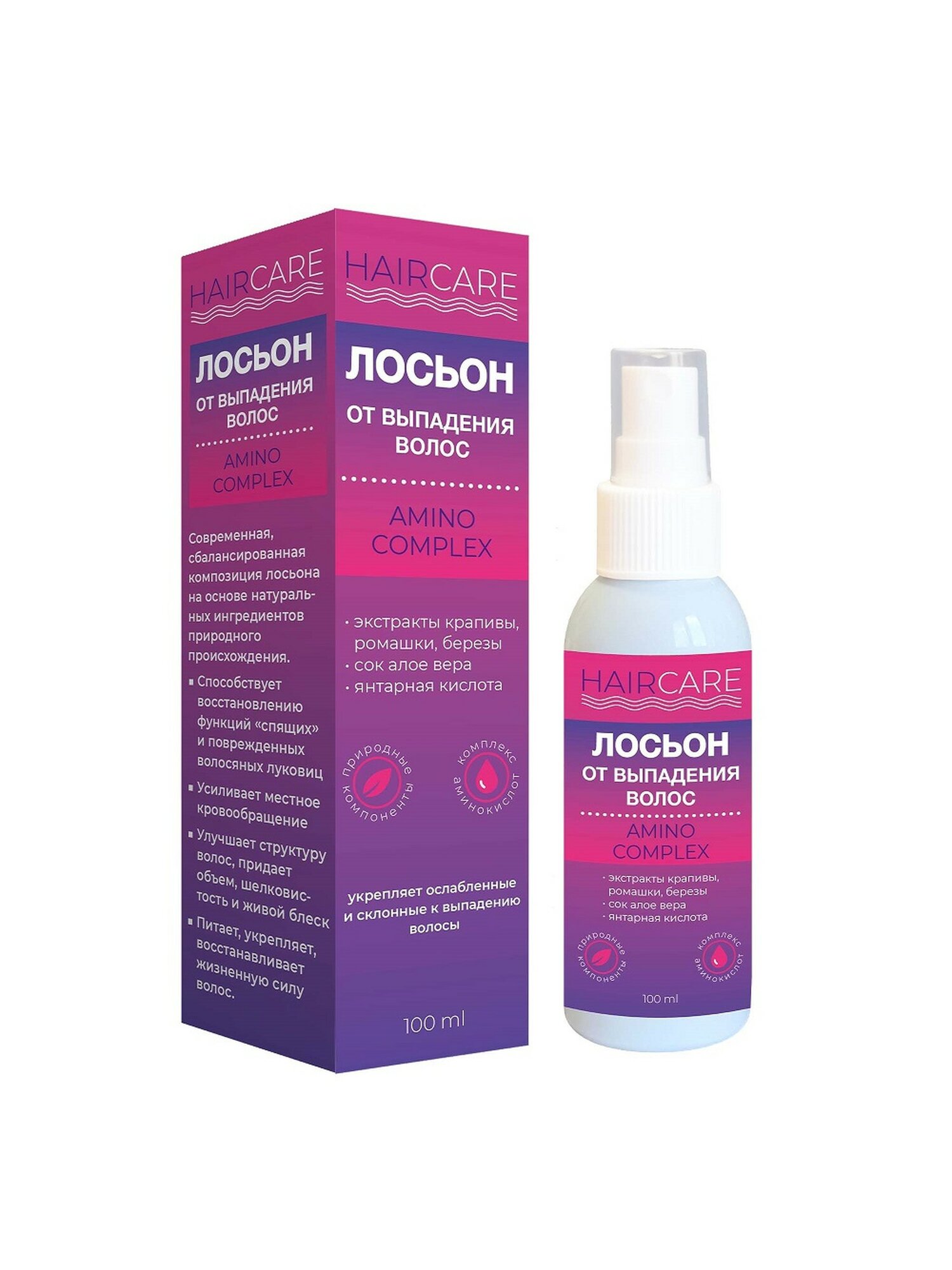 HAIR CARE лосьон от выпадения волос AMINO COMPLEX 100МЛ/спрей