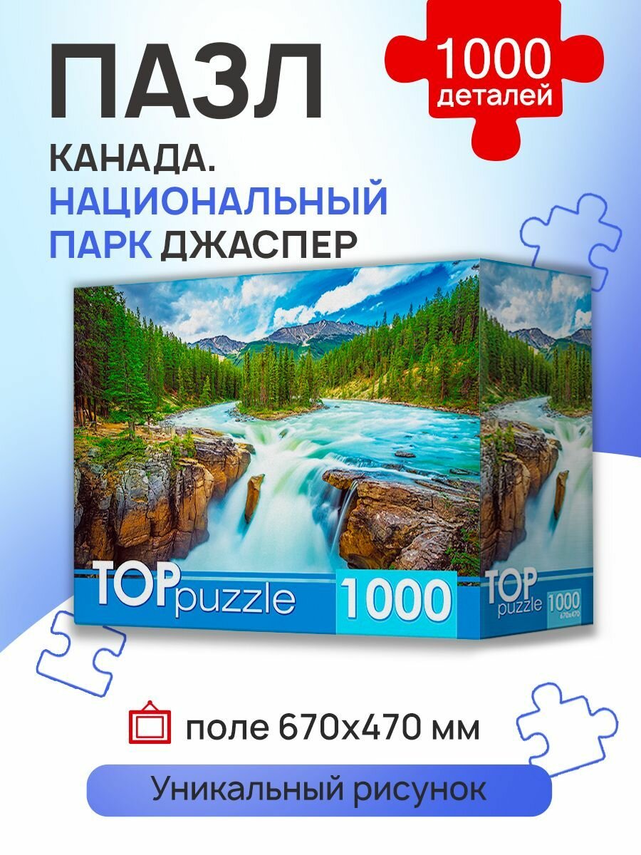 Пазл Рыжий кот TOPpuzzle "Канада. Национальный парк Джаспер" 1000 элементов