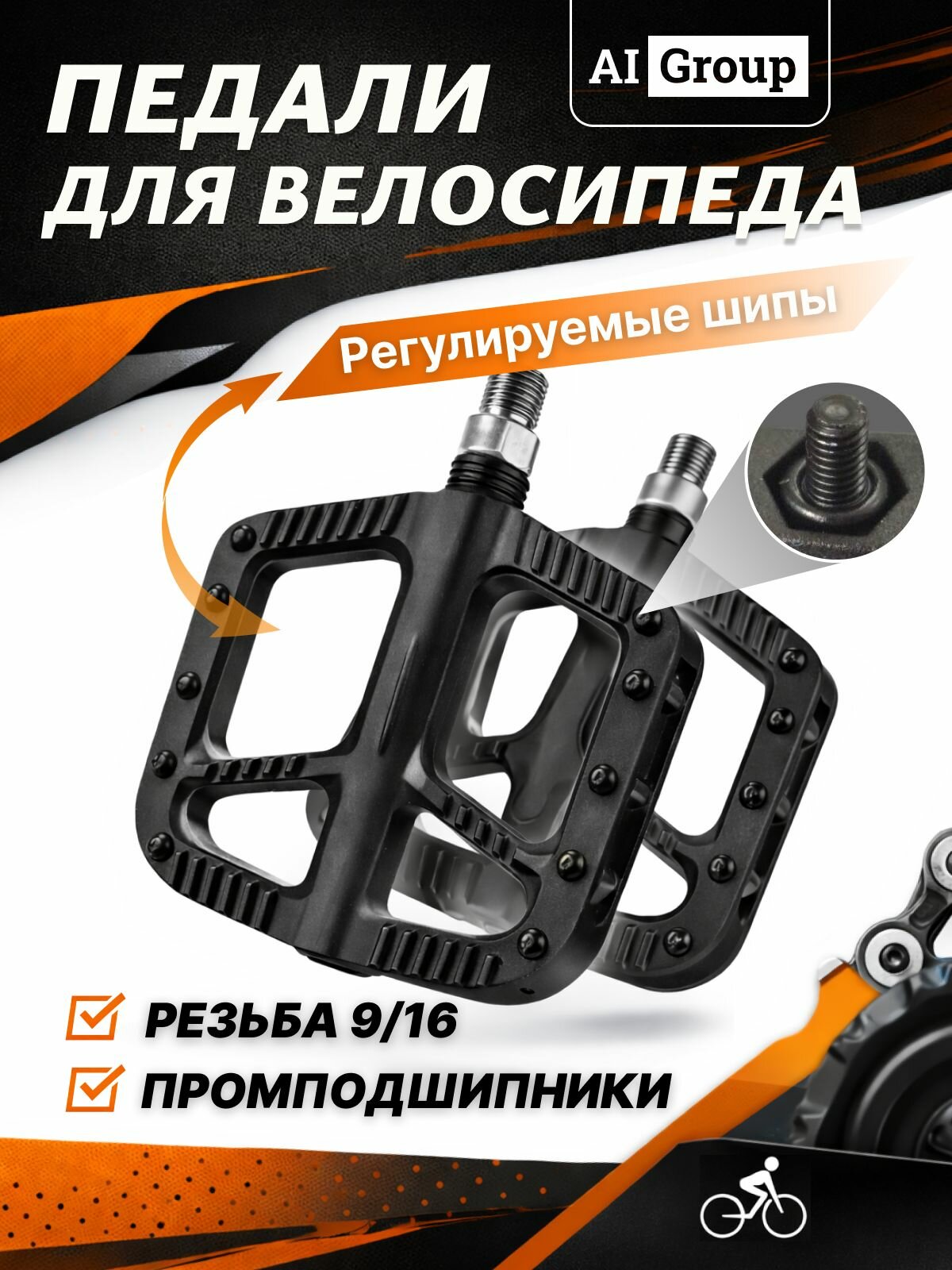 Педали велосипедные нейлоновые платформенные 9/16 дюйма с подшипником, широкая антискользящая платформа, стальная ось, для горного, шоссейного, городского, гибридного и складного велосипеда
