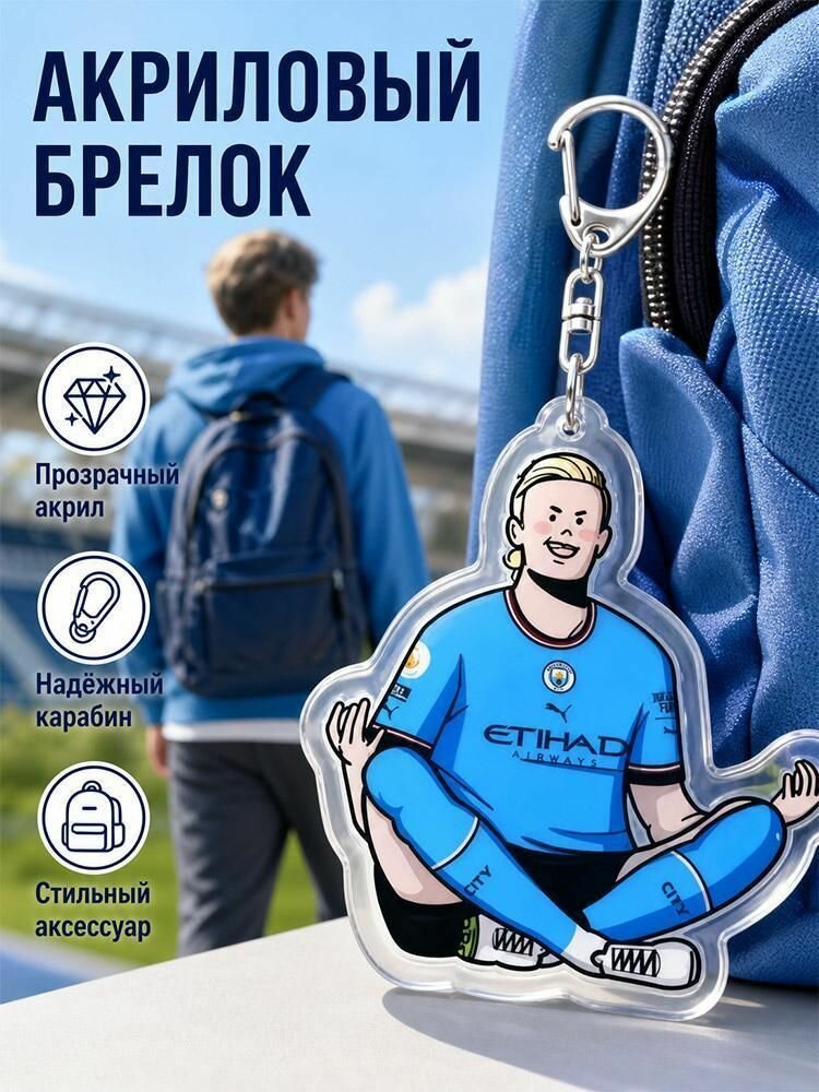 Ключница