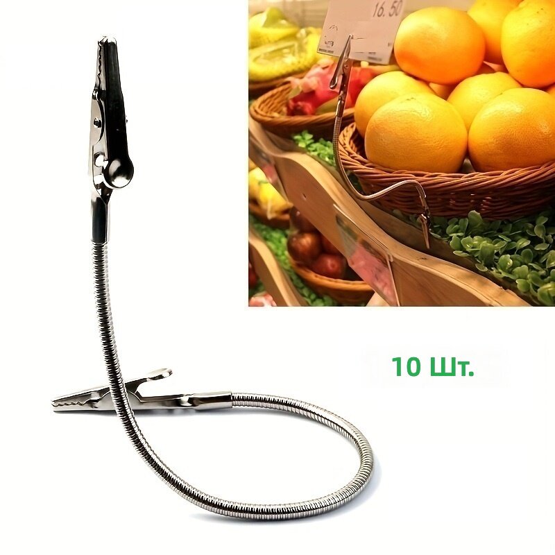 Набор из 10 переносных вертикальных подставок для спиралей от комаров из нержавеющей стали, с регулируемыми двойными зажимами-крокодилами и жаропрочной антинаклонной конструкцией, для дома и улицы, 11.02 дюйма