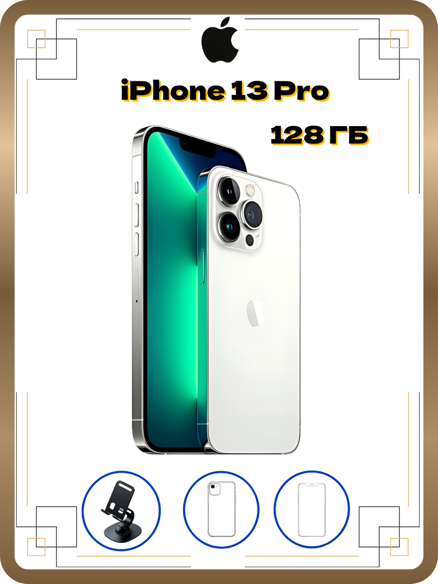 Apple iPhone 13 Pro 128 ГБ, серебристый, смартфон 5G, экран 6.1 дюйма
