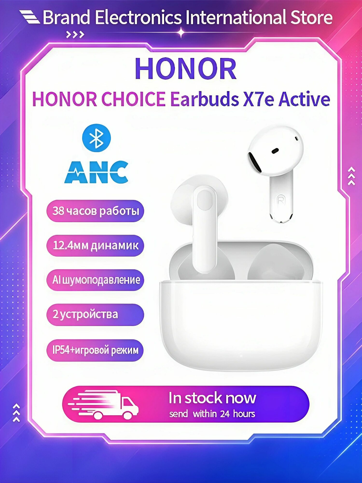 Наушники Honor Choice Earbuds X7e Active, слоновая кость,38 ч с кейсом, 12.4 мм бас-драйвер, Bluetooth 5.4, IP54