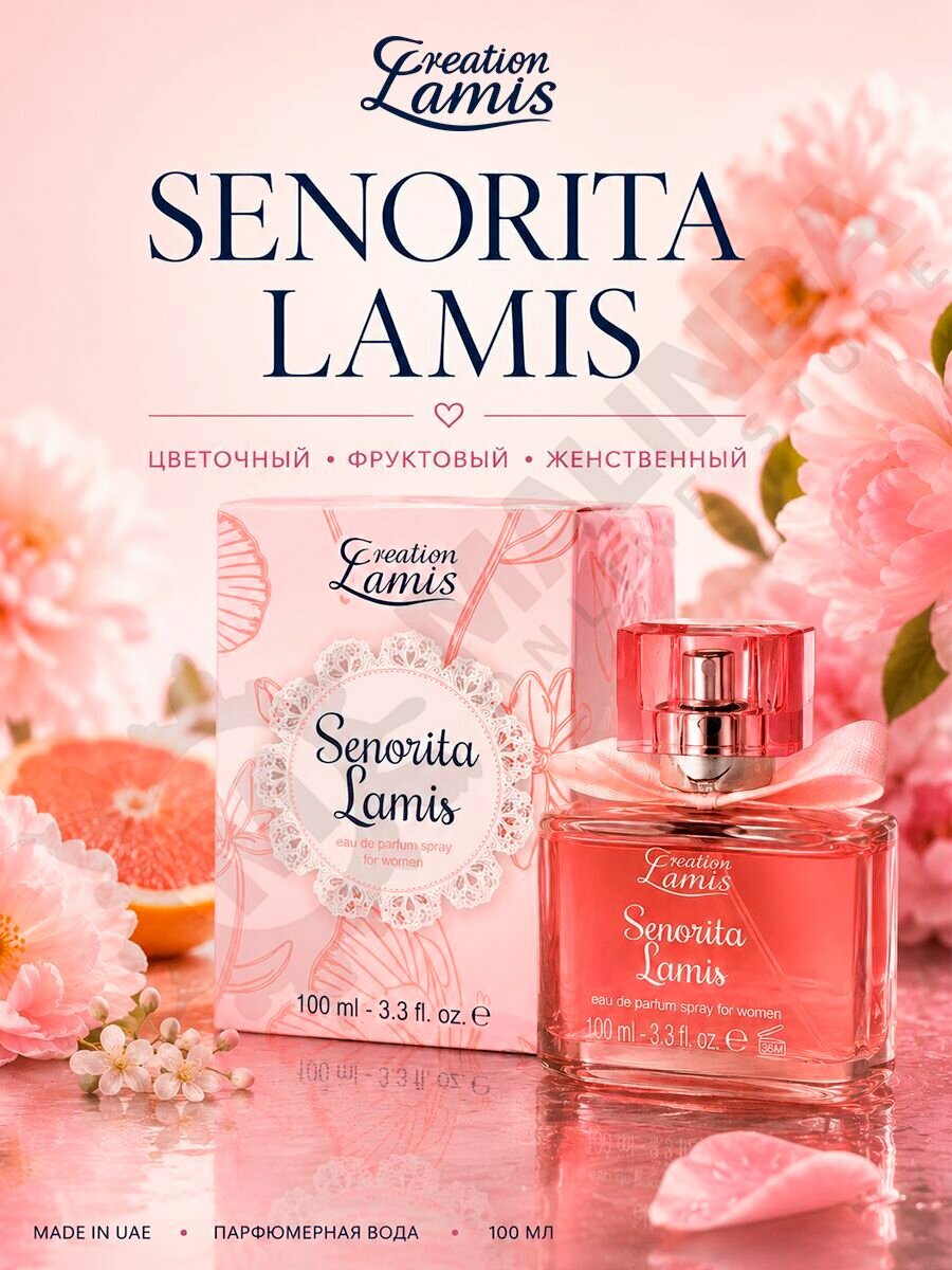 CREATION LAMIS Senorita Lamis Парфюмерная вода женская 100 мл / крейшн ламис Сеньорита Ламис чувственный аромат страсти, грации и очарования