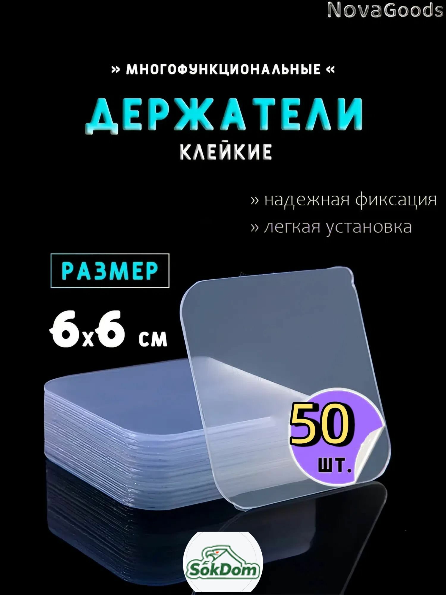 Клейкая лента канцелярская 60 мм x 0.06 м, 50 шт. ширина 60 мм 50 штук