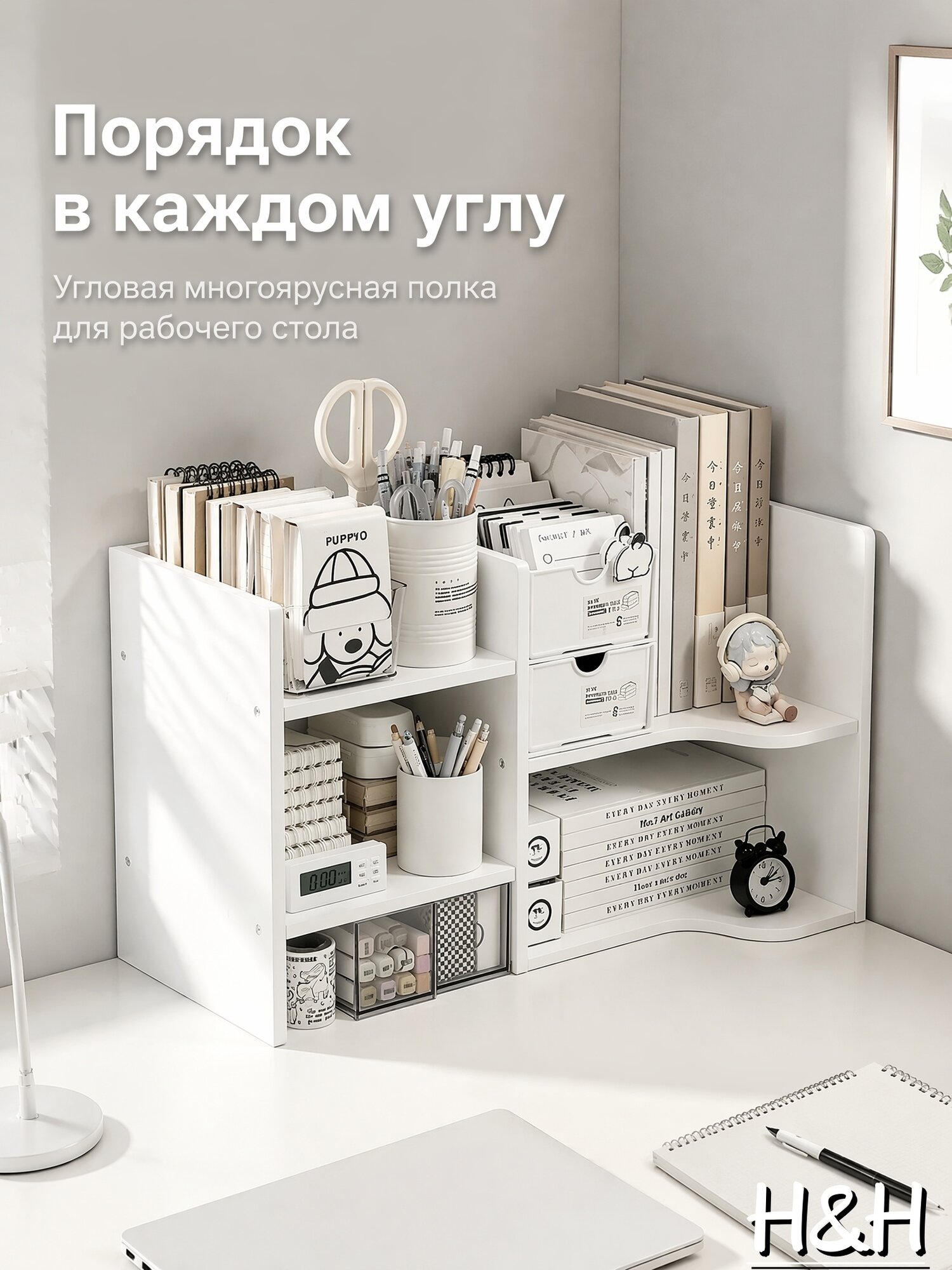 Угловая полка для хранения на столе, многоуровневая вертикальная этажерка для письменного стола