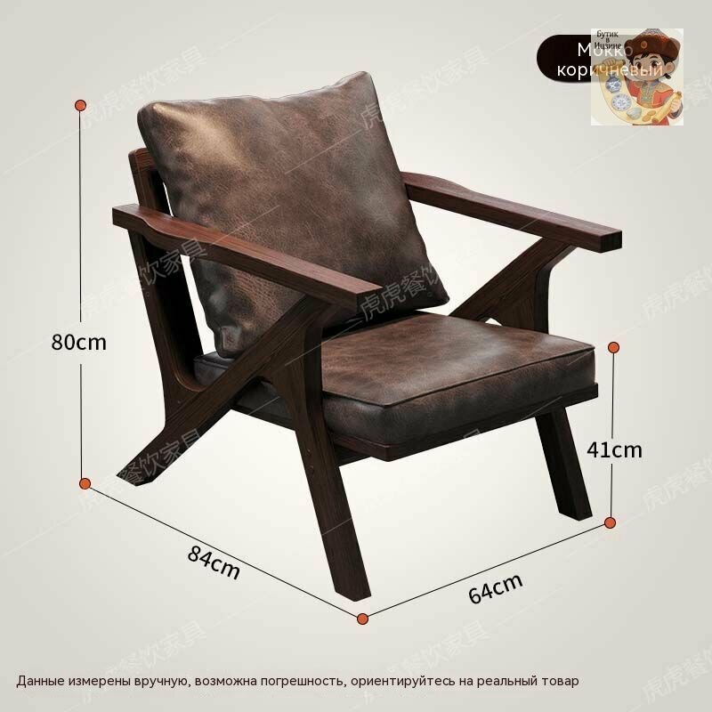 Садовый стул, Массив дерева, 64х84х80 см, 1 шт