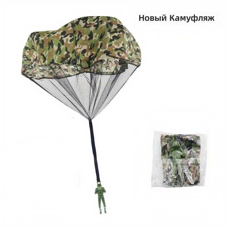 Ручной парашют с мини-солдатиком, игрушка для уличных игр, камуфляжный цвет