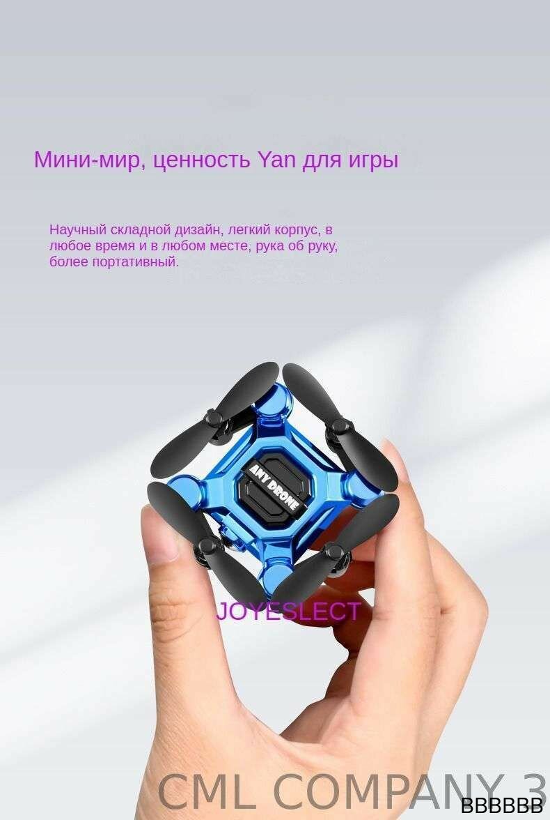 Складной игрушечный самолетик с беспроводным дистанционным управлением радиоуправляемый самолет игрушечный складной