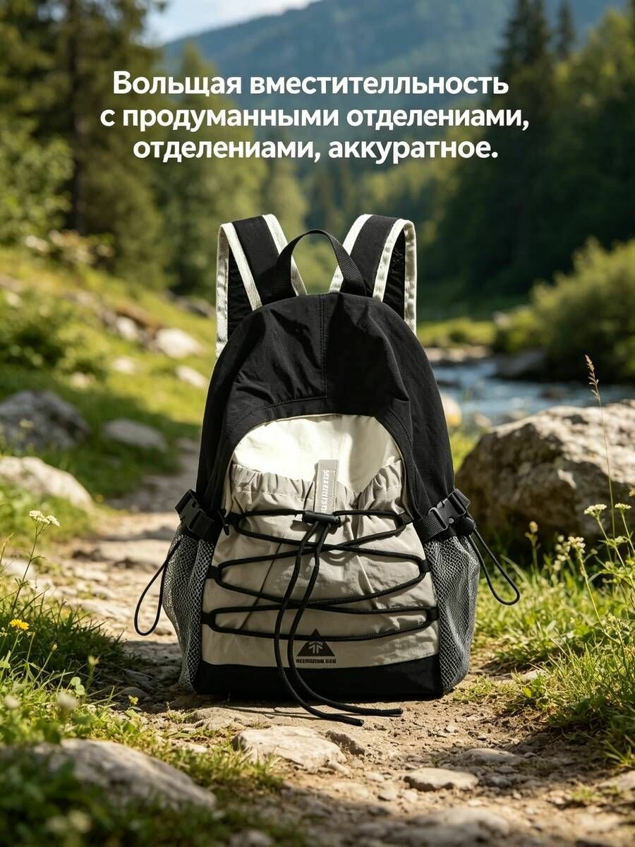 Рюкзак — фото 1