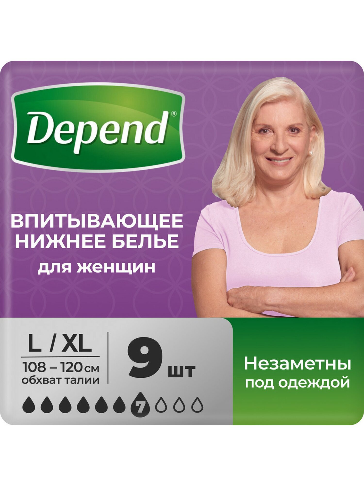 DEPEND белье впитывающее ЖЕН L/XL N9 — Впитывающее нижнее бельё для женщин - 9 штук в уп.