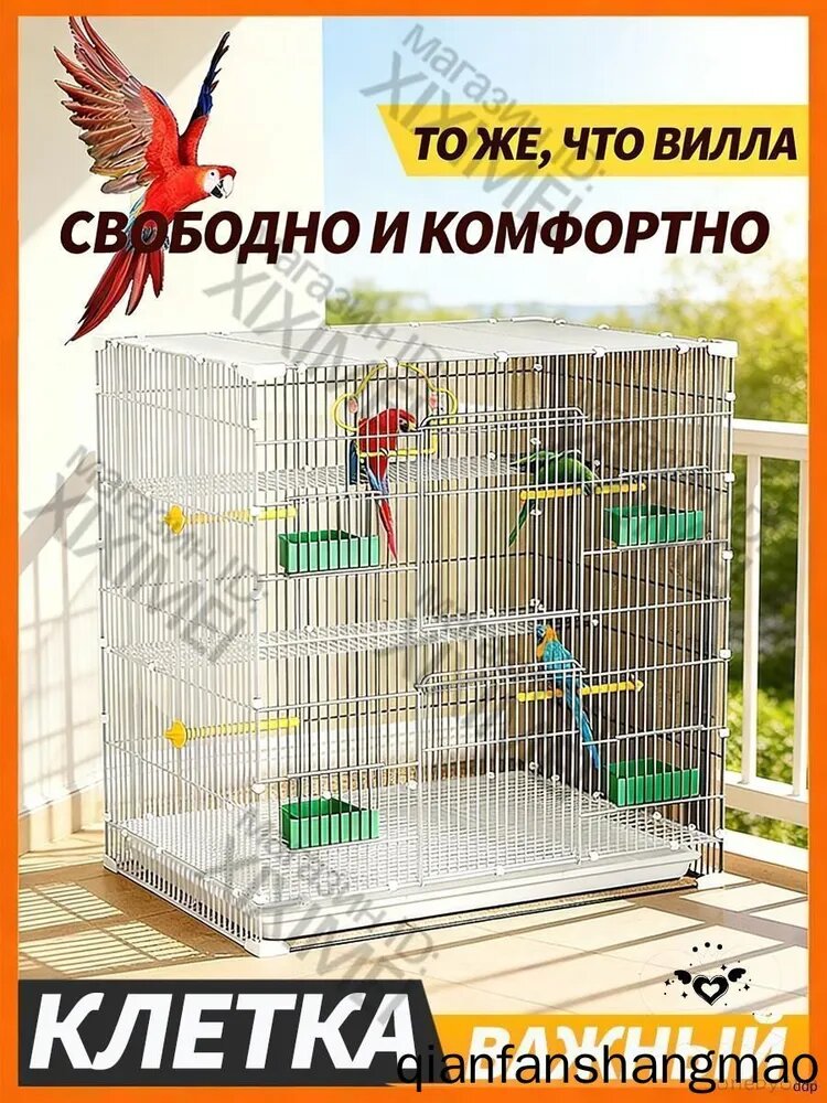 Металлическая клетка для попугая с выдвижным лотком, домашняя большая клетка для птиц на вилле