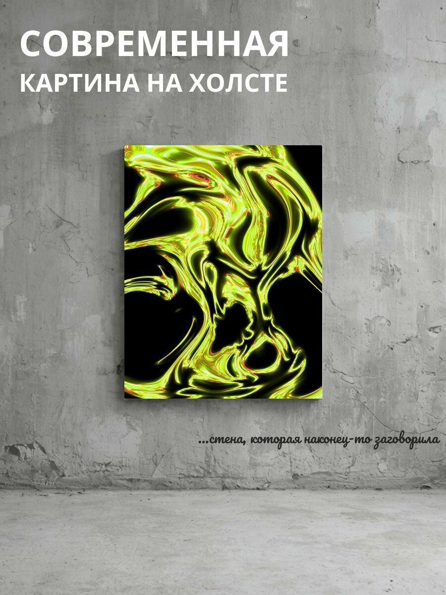 Картина на холсте Желтая волна 30x40 см