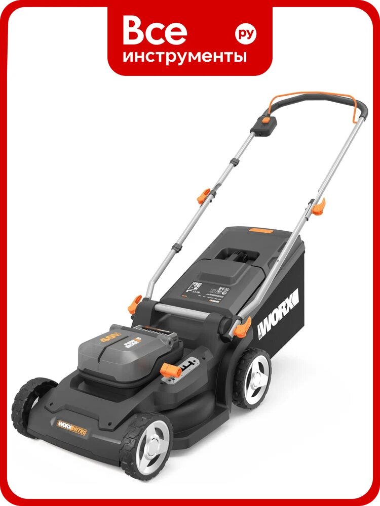 Газонокосилка аккумуляторная бесщеточная WORX 41 см, 40В, 4Ач х2, ЗУ 2А х2, коробка WG745E