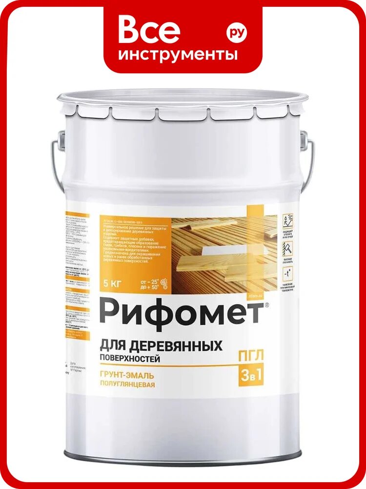 Краска по дереву для наружных работ рифомет черный, полуглянцевое, 1 кг, грунт эмаль 3 в 1 быстросохнущая, RAL 9005, 110780