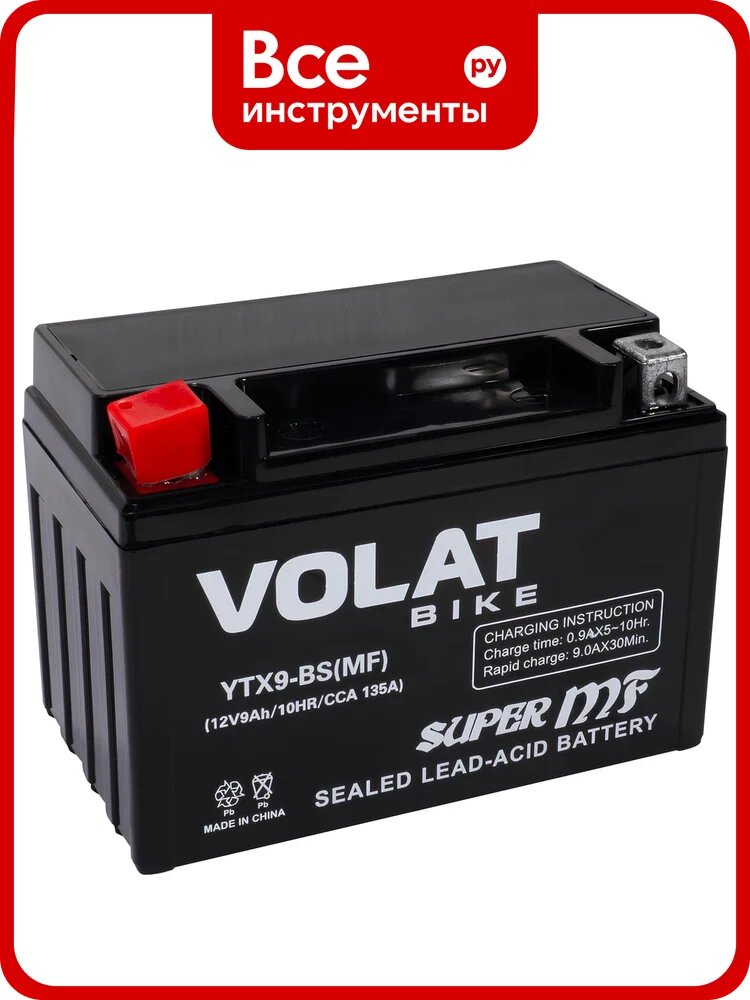 Мотоаккумулятор 12V 9Ah YTX9-BS(MF) L+ для мотоцикла, скутера, гидроцикла, квадроцикла, снегохода и генератора 150x87x107 Volat YTX9-BS(MF)