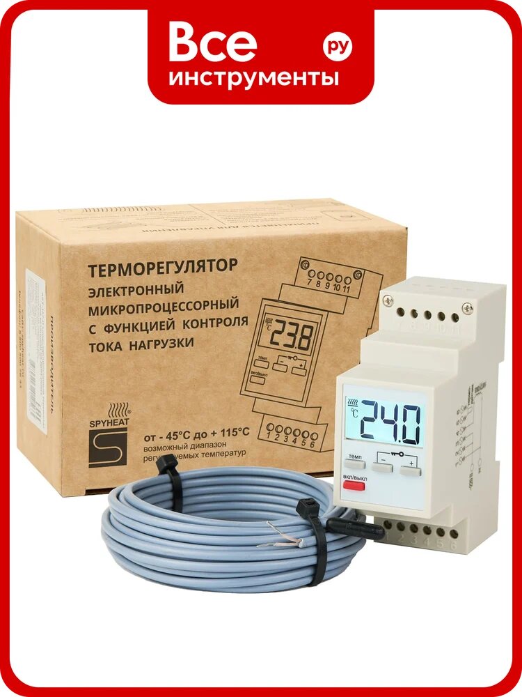 Термостат DIN-Рейка SPYHEAT AST-157D AST-157-D терморегулятор на дин непрограммируемый