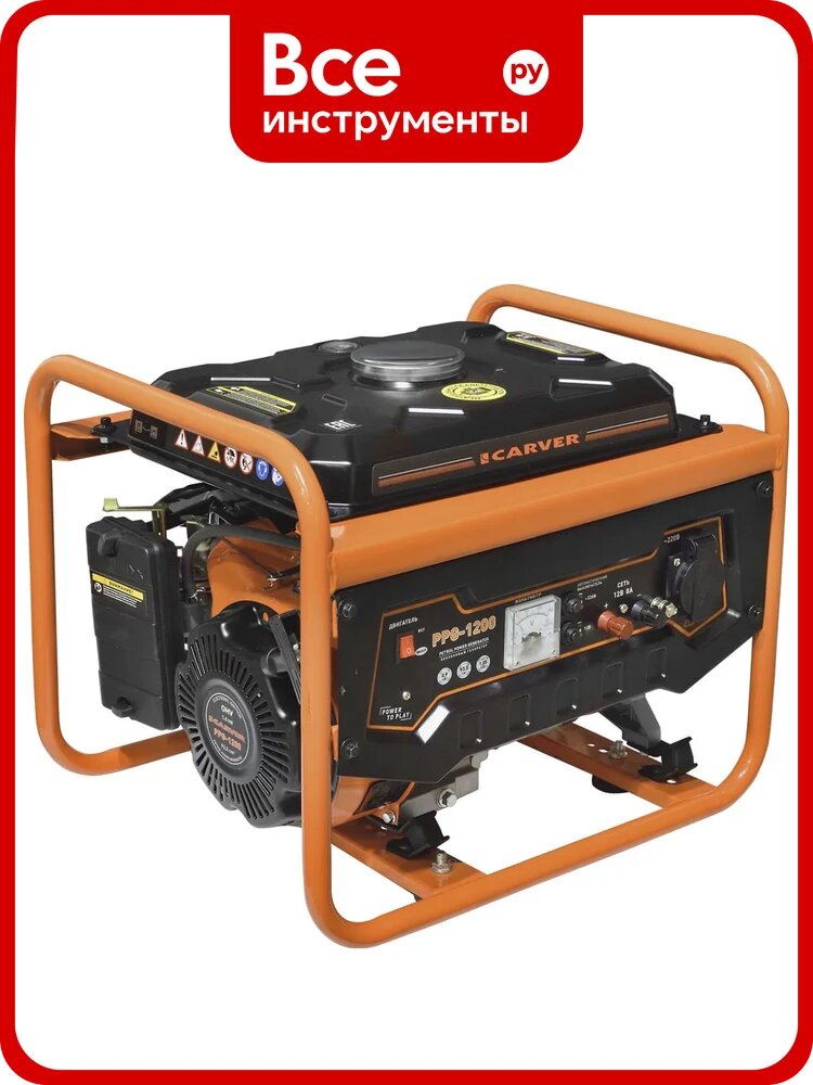 Бензиновый генератор CARVER PPG-1200 LT-156F 01.020.00002