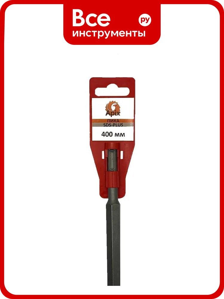 Пика APIX SDS-Plus 400 мм 77703