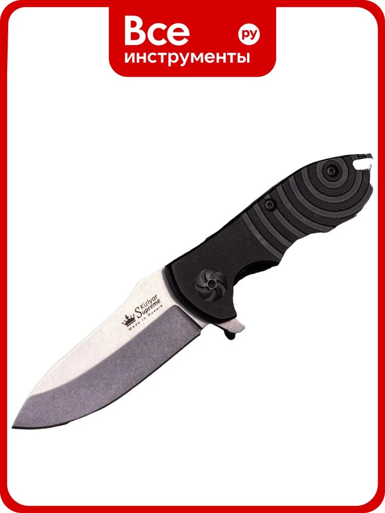 Складной нож Kizlyar Supreme Bloke X cталь N690, StoneWash, рукоять из G10 4650065050685