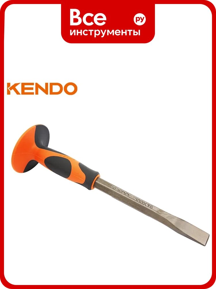 Зубило с протектором KENDO 16х300 мм 26502