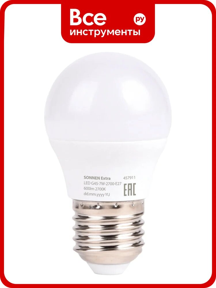 Лампа светодиодная SONNEN EXTRA 7 (60) Вт E27 шар теплый белый LED G45-7W-2700-Е27, 457911