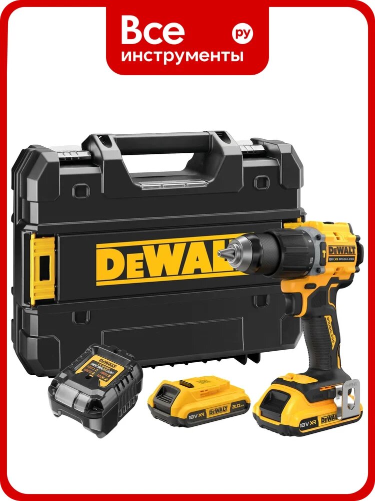 Ударная дрель-шуруповерт DEWALT DCD799D2T, 18 В, 1650 об/мин, 28050 уд/мин, с 2 АКБ 2 Ач и ЗУ, в кейсе TSTAK () DCD799D2T-QW