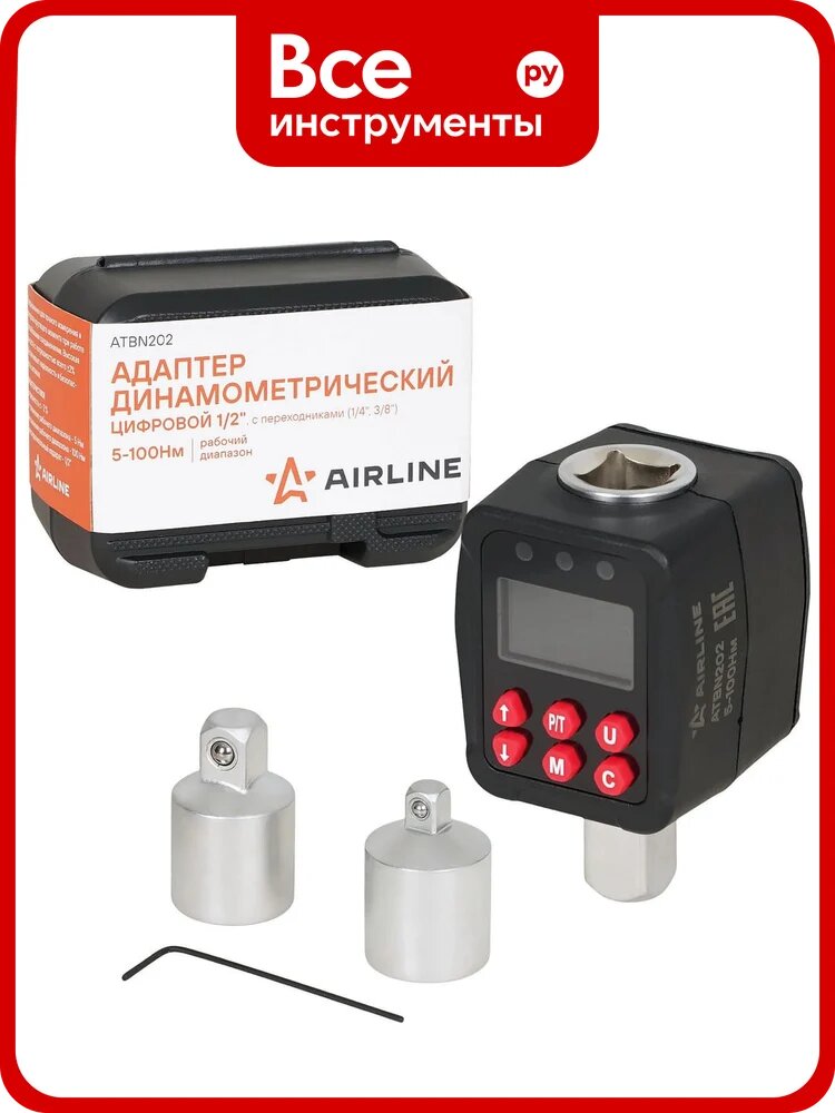 Адаптер динамометрический цифровой AIRLINE 1/2 5-100Нм, с переходниками,1/4, 3/8, кейс ATBN202
