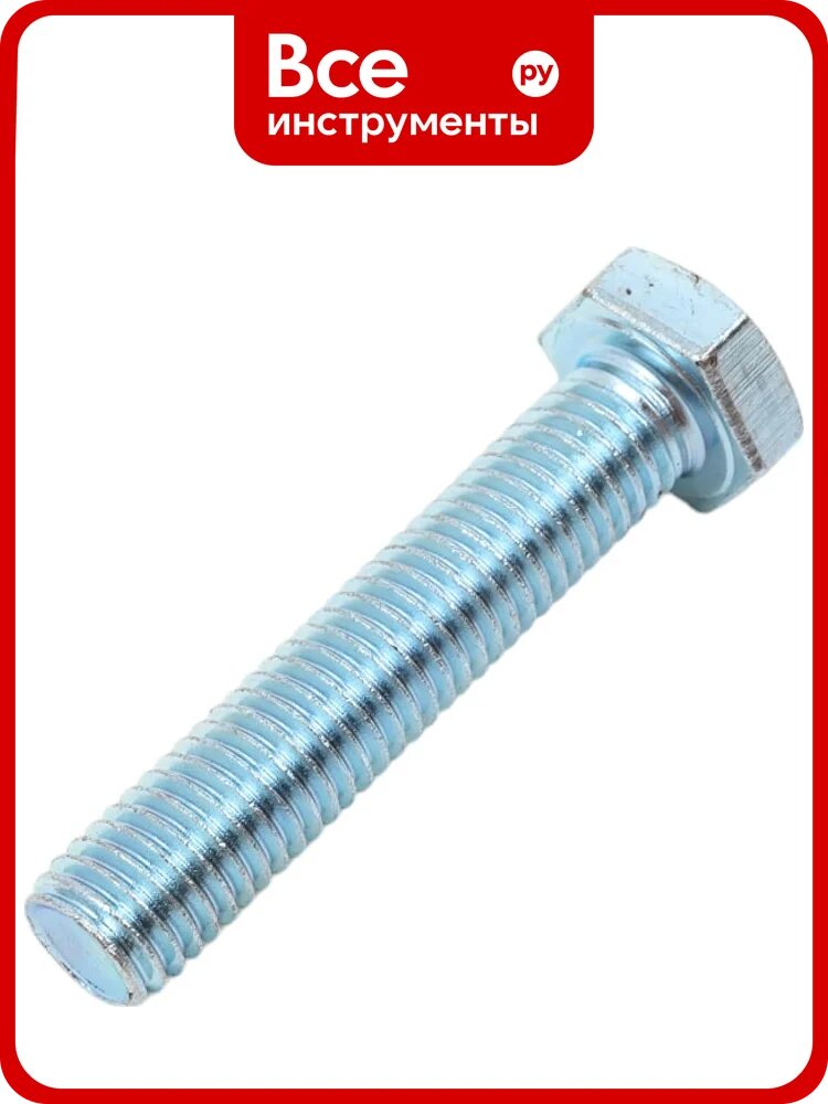 Шестигранный болт STARFIX М12x60 мм, цинк, класс прочности 5.8, DIN 933, 20 шт. SMC1-19513-20
