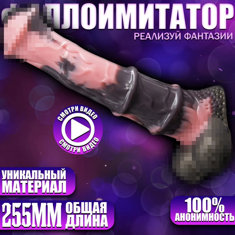 Дизайнерский фаллоимитатор - Мирон, коричневый, розовый