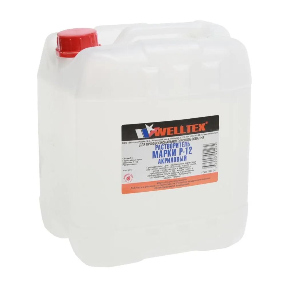 Растворитель р-12 5л welltex